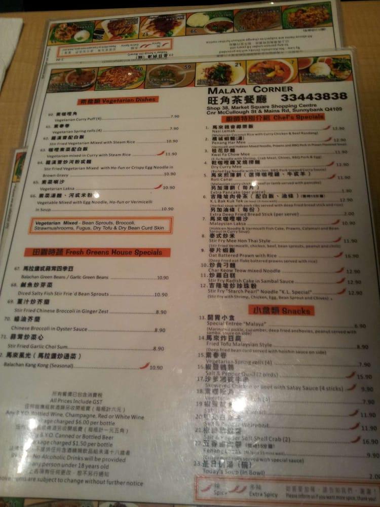 Menu at Malaya Corner restaurant, Sunnybank, Shop 38/341 Mains Rd