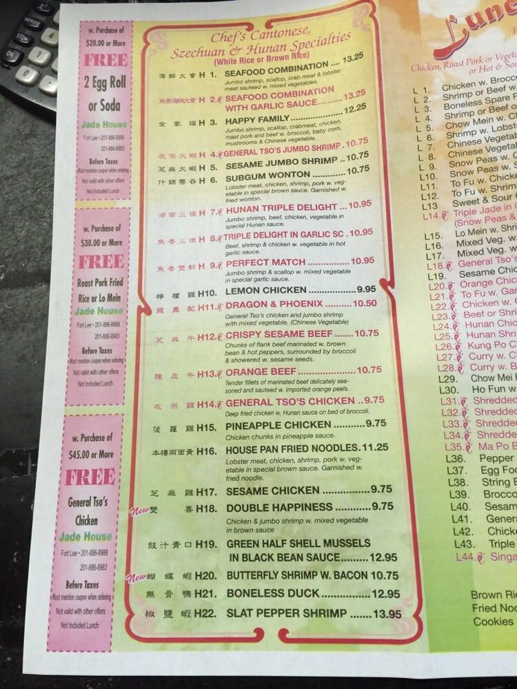Carta del restaurante Jade House, Fort Lee