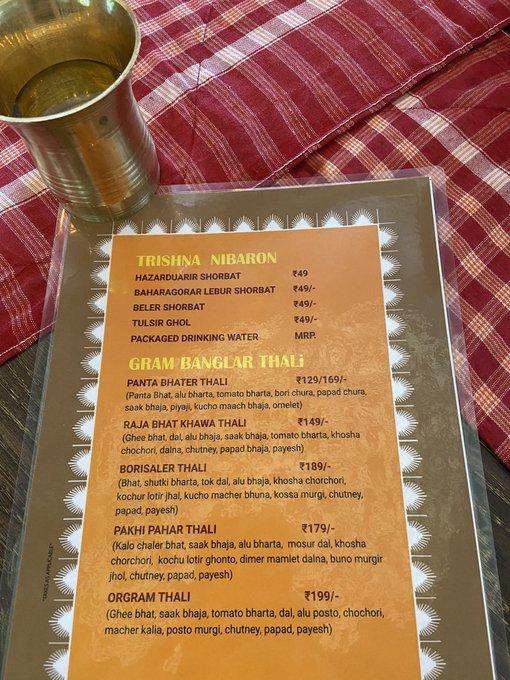 Menu at Dhamsa Tribal Restaurant, Ghuni