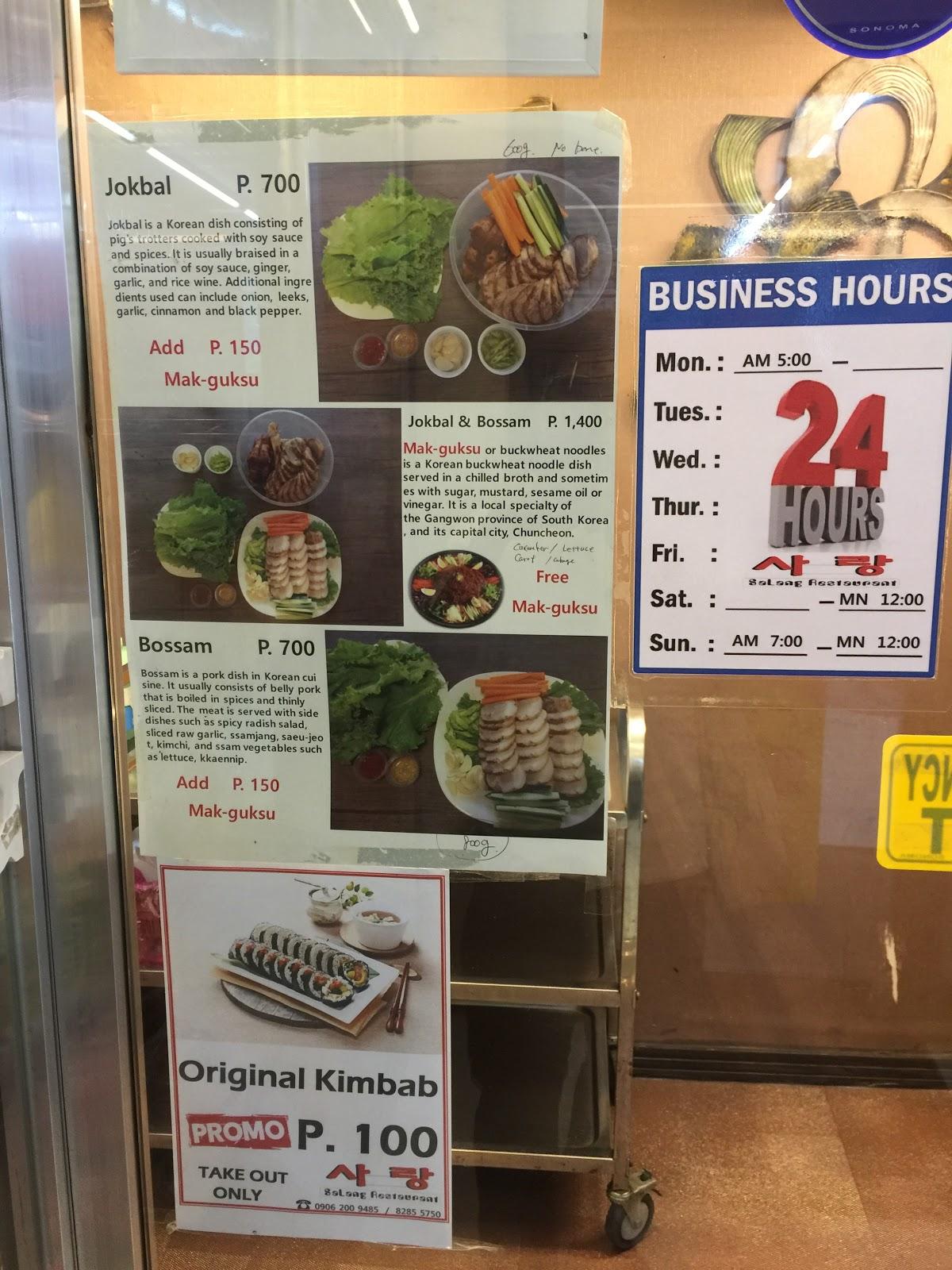 Menu at Salang Restaurant, Pasig