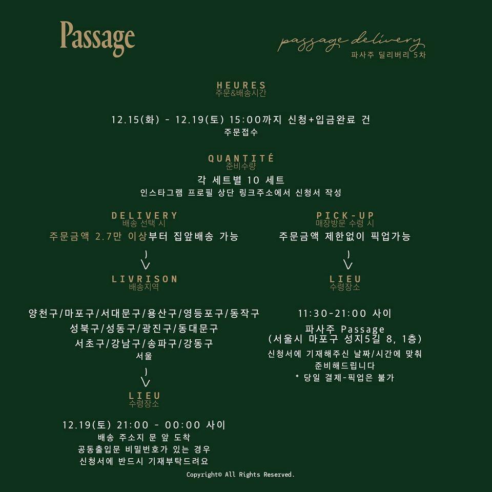Menu at Passage restaurant, Seoul