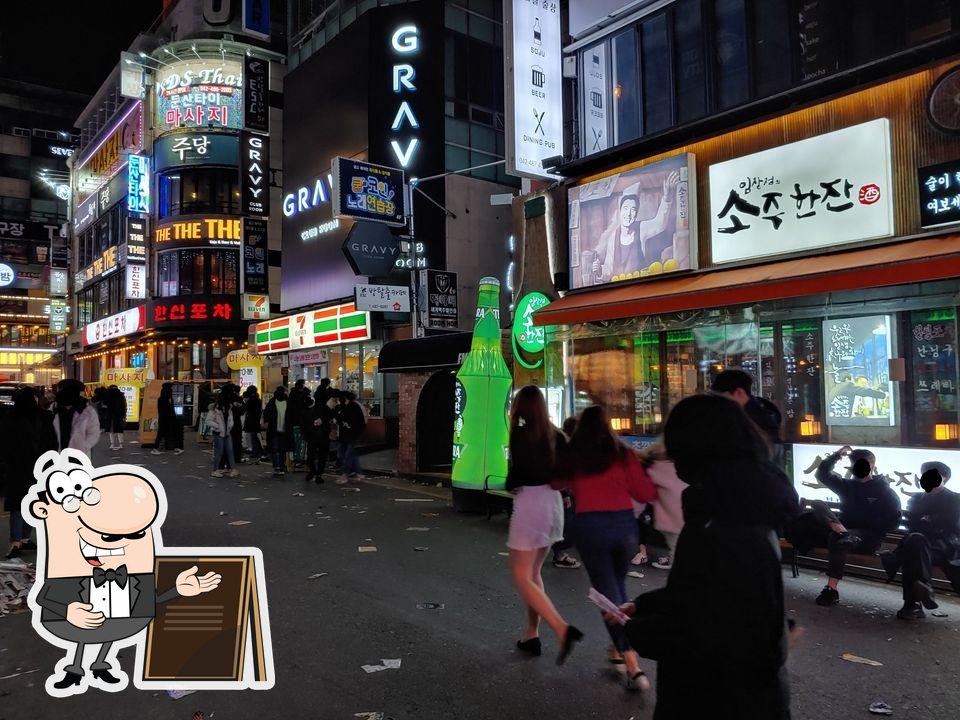 FML pub & bar, Daejeon - Restaurant reviews