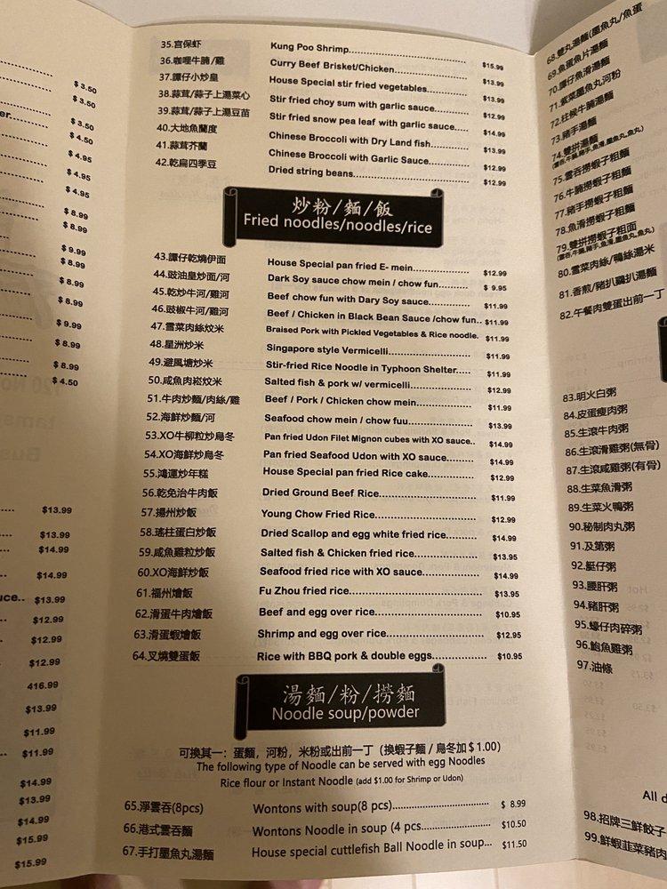 Menu at Tam's Noodle House cafe, San Gabriel