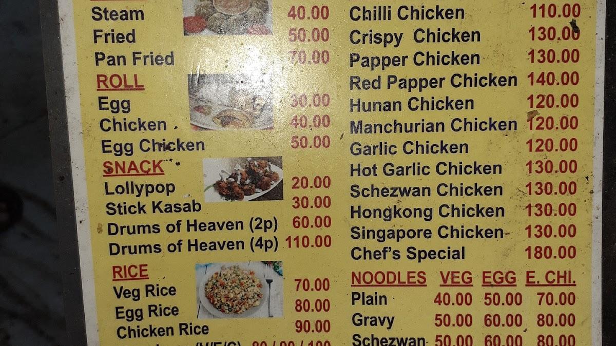 Menu at The Holy Grail, Kolkata