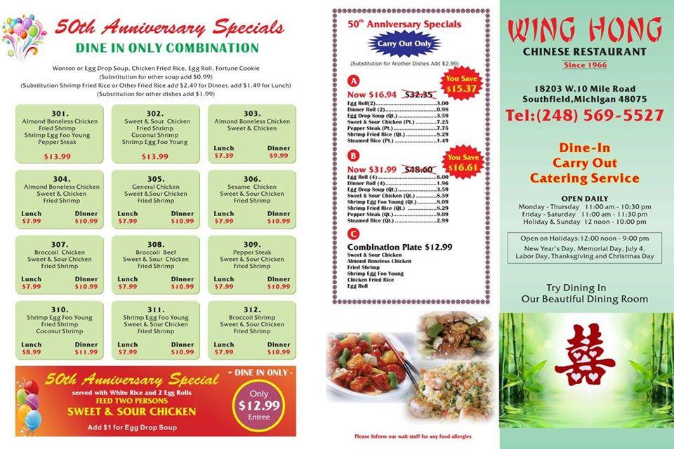 Menu at Wing Hong Restaurant, Southfield