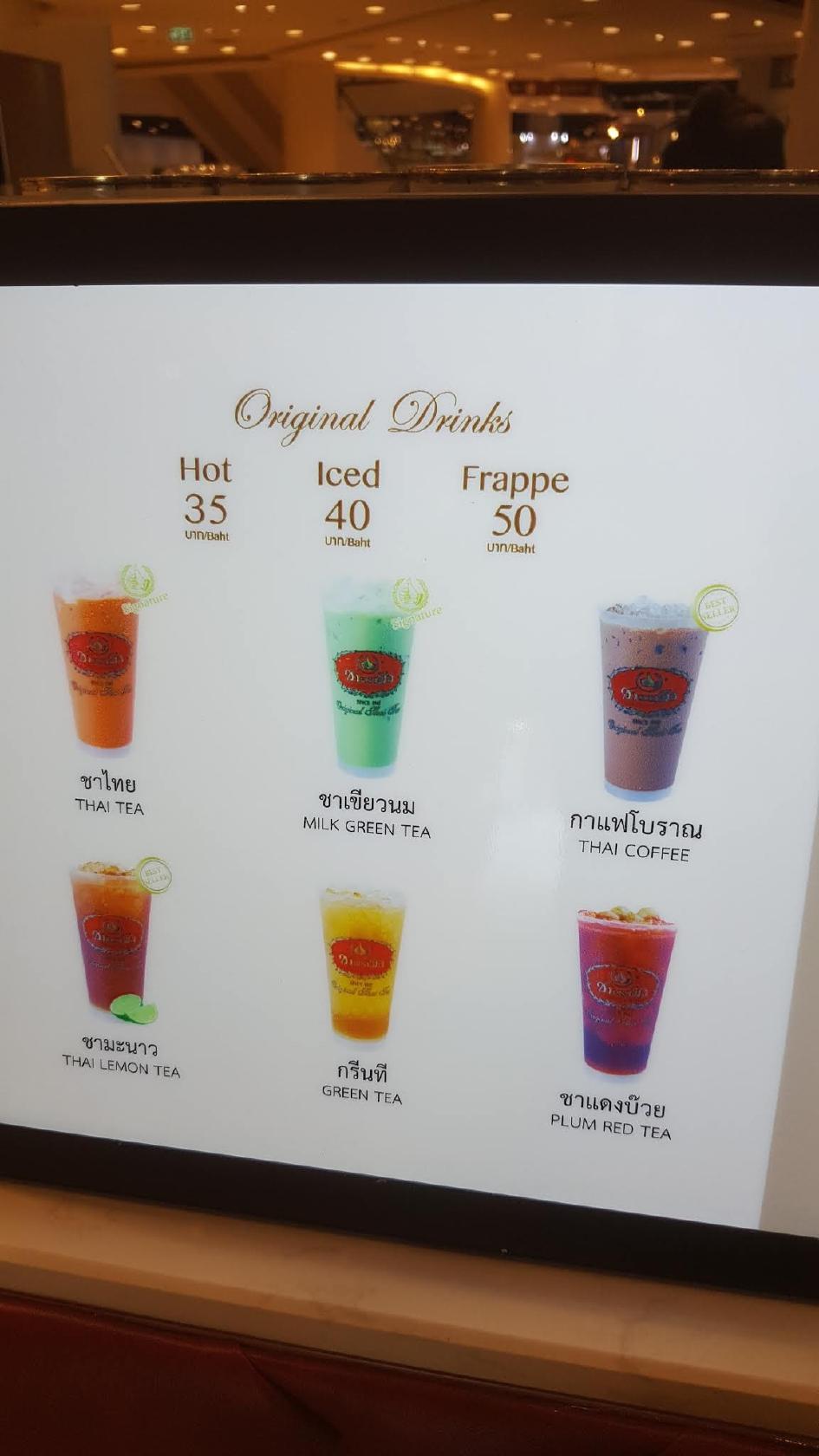 Menu at ChaTraMue cafe, Pattaya City