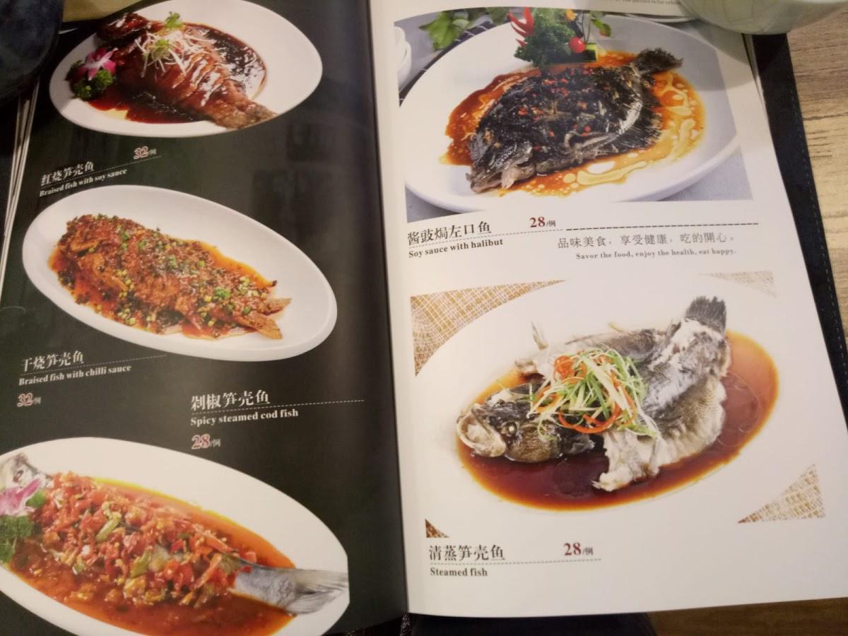 Menu at Luck Chinese Restaurant, Auckland