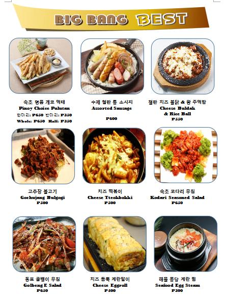 Menu at Big Bang Restaurant and Bar, Manila