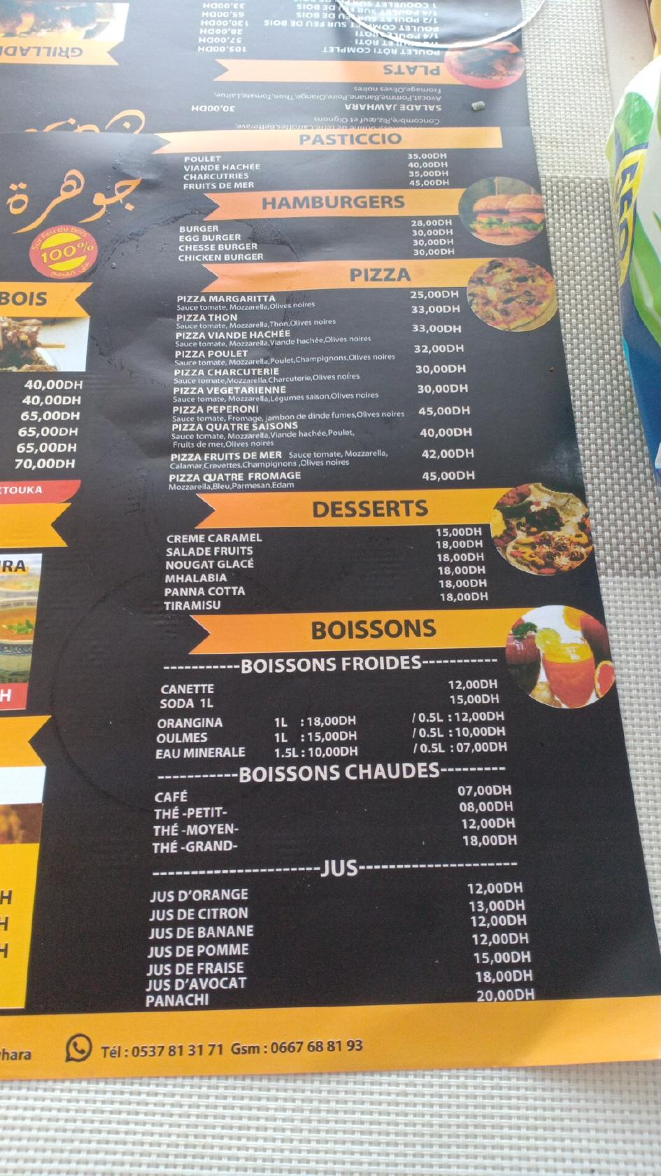 Menu au resturant jawhara poulet مطعم جوهرة الدجاج restaurant, Salé