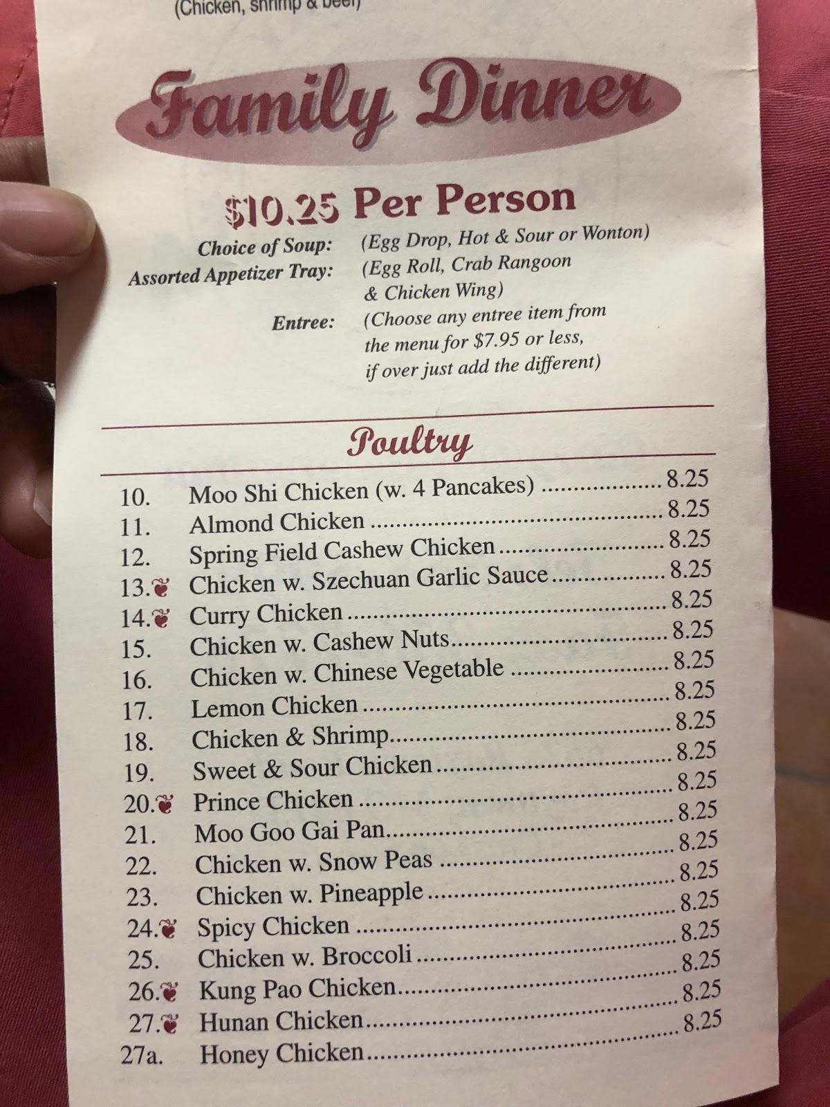 Menu at Ma Ma China restaurant, Raytown