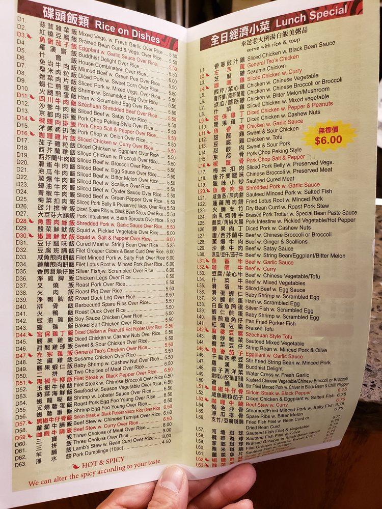 Menu at Ming Kee Kitchen restaurant, New York City