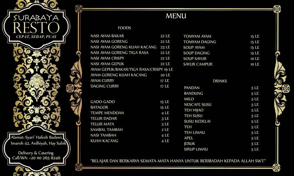 Menu at SURABAYA RESTO restaurant, New Cairo City