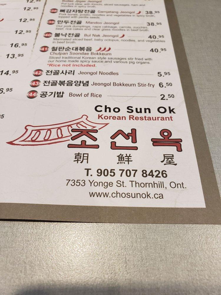 Menu at Cho Sun Ok restaurant, Richmond Hill