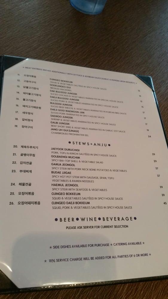Menu at Garam restaurant, Huntsville