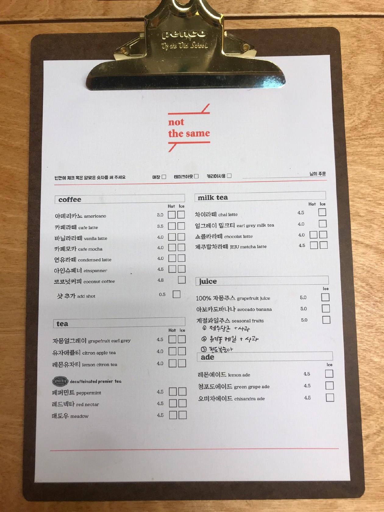 Menu at not the same cafe, Seoul