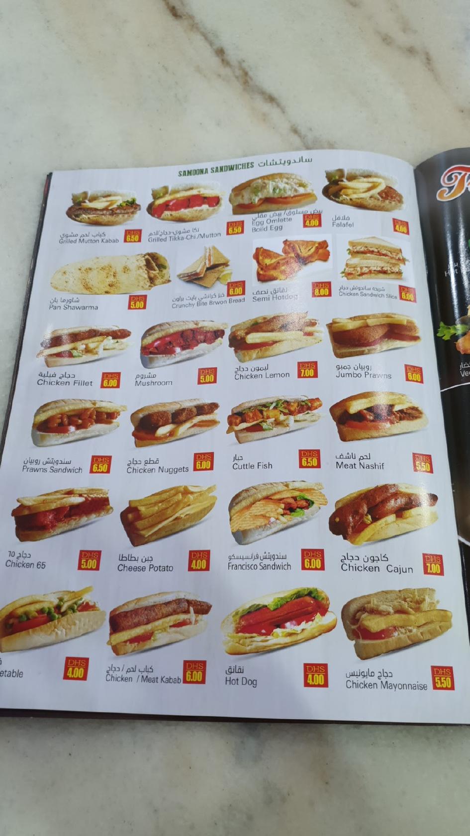 Menu at Qasr Al Jabal Restaurant, Dubai, X4M5+RF2