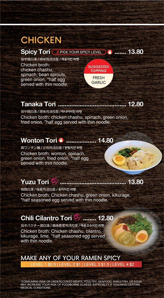 Menu at Tanaka Ramen & Izakaya restaurant, Honolulu