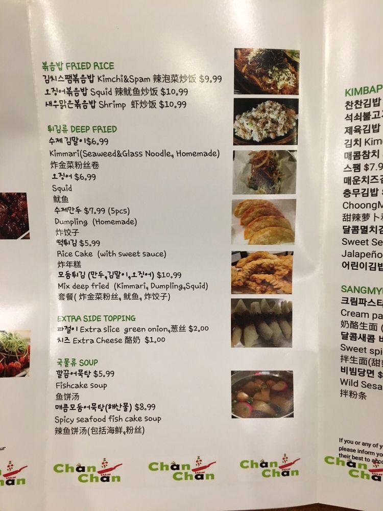 Menu at Chan Chan restaurant, Irvine