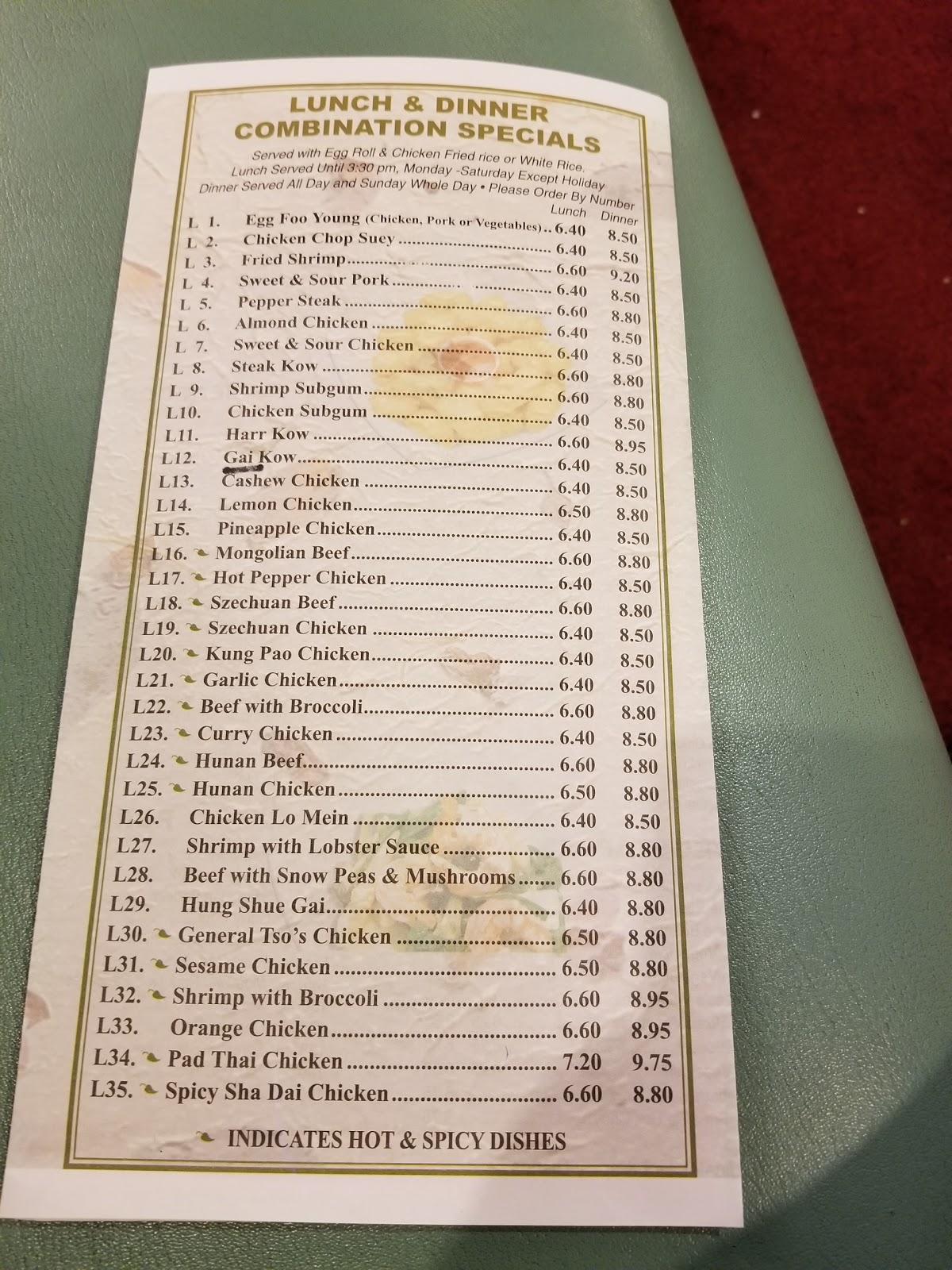 Menu at Ka Hing Inc restaurant, Novi