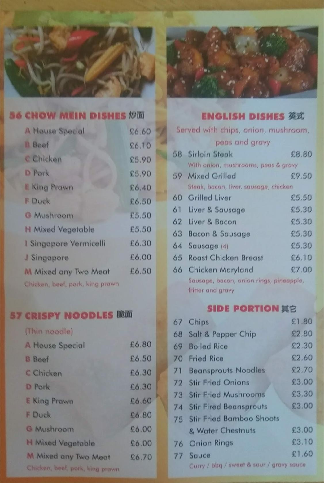 Menu at Dragon City fast food, Spennymoor, 49 Wood Vue