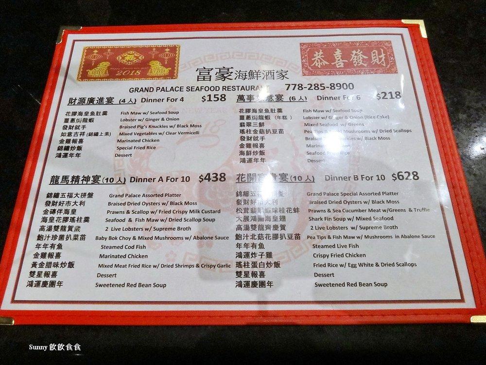 Menu at Grand Palace restaurant, Coquitlam