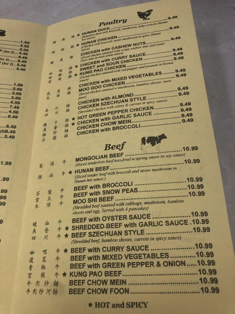 Menu at Mee Shane restaurant & carryout, Ashton-Sandy Spring