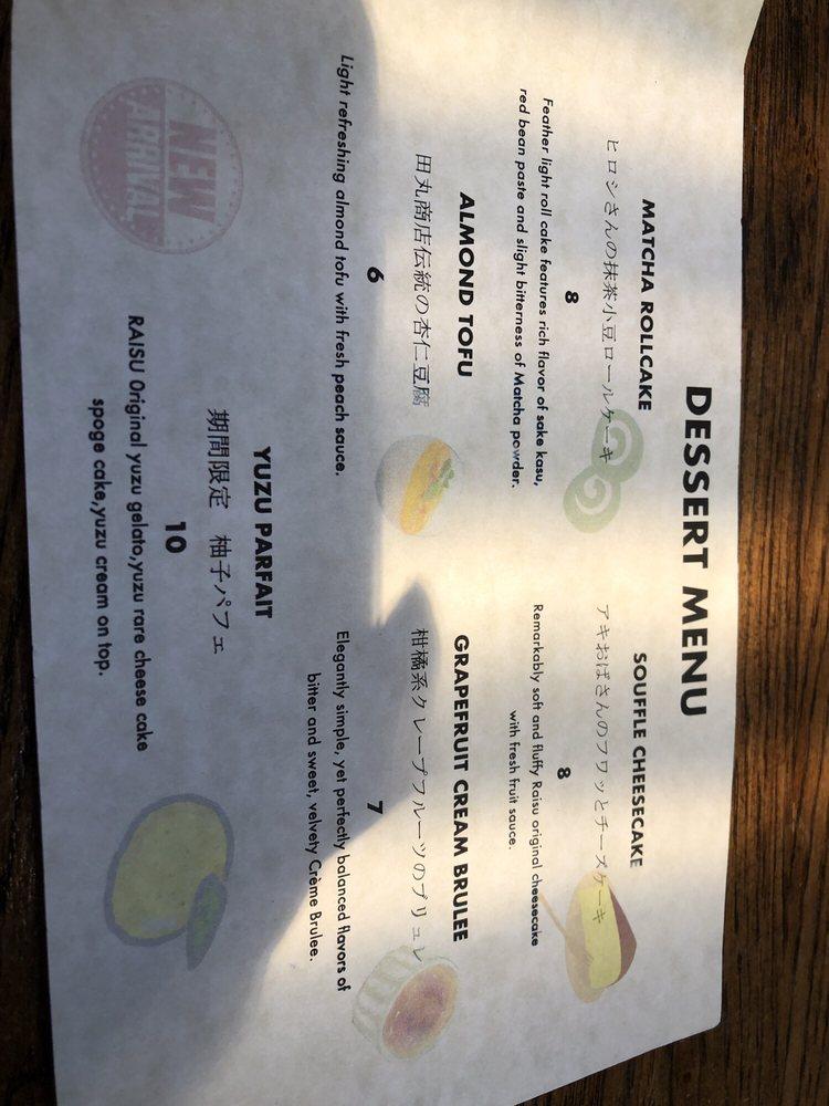 Menu at Raisu restaurant, Vancouver
