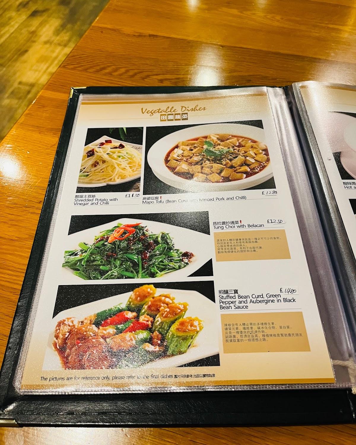 Menu at Red Panda Restaurant, Belfast, 60 Great Victoria St