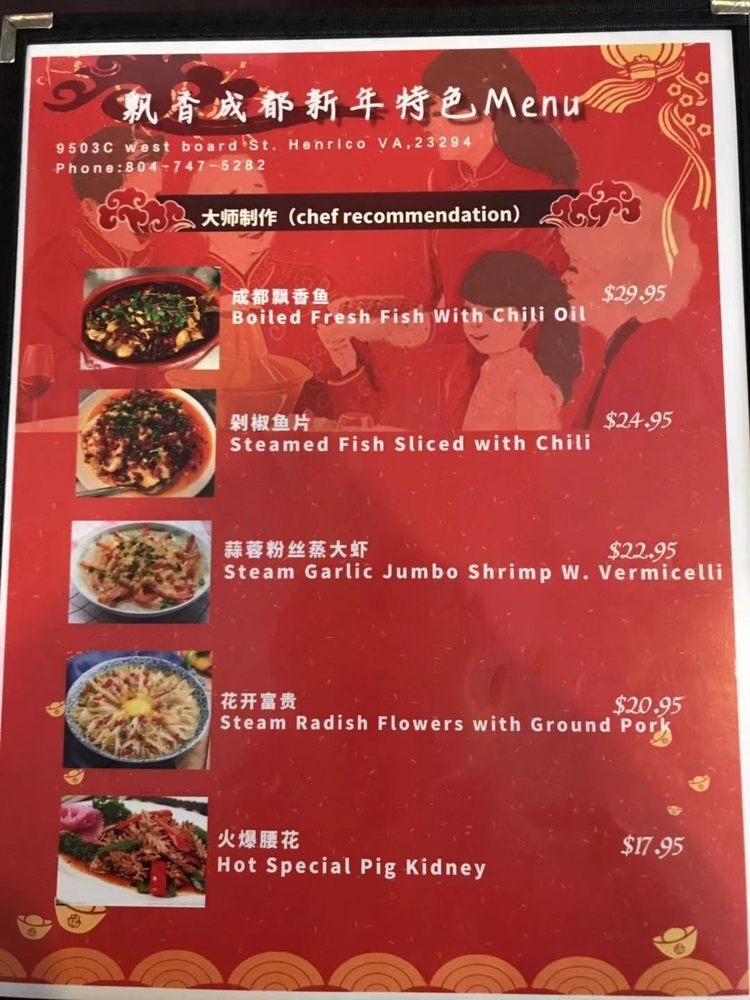 Menu at Cheng Du Chinese Restaurant, Laurel