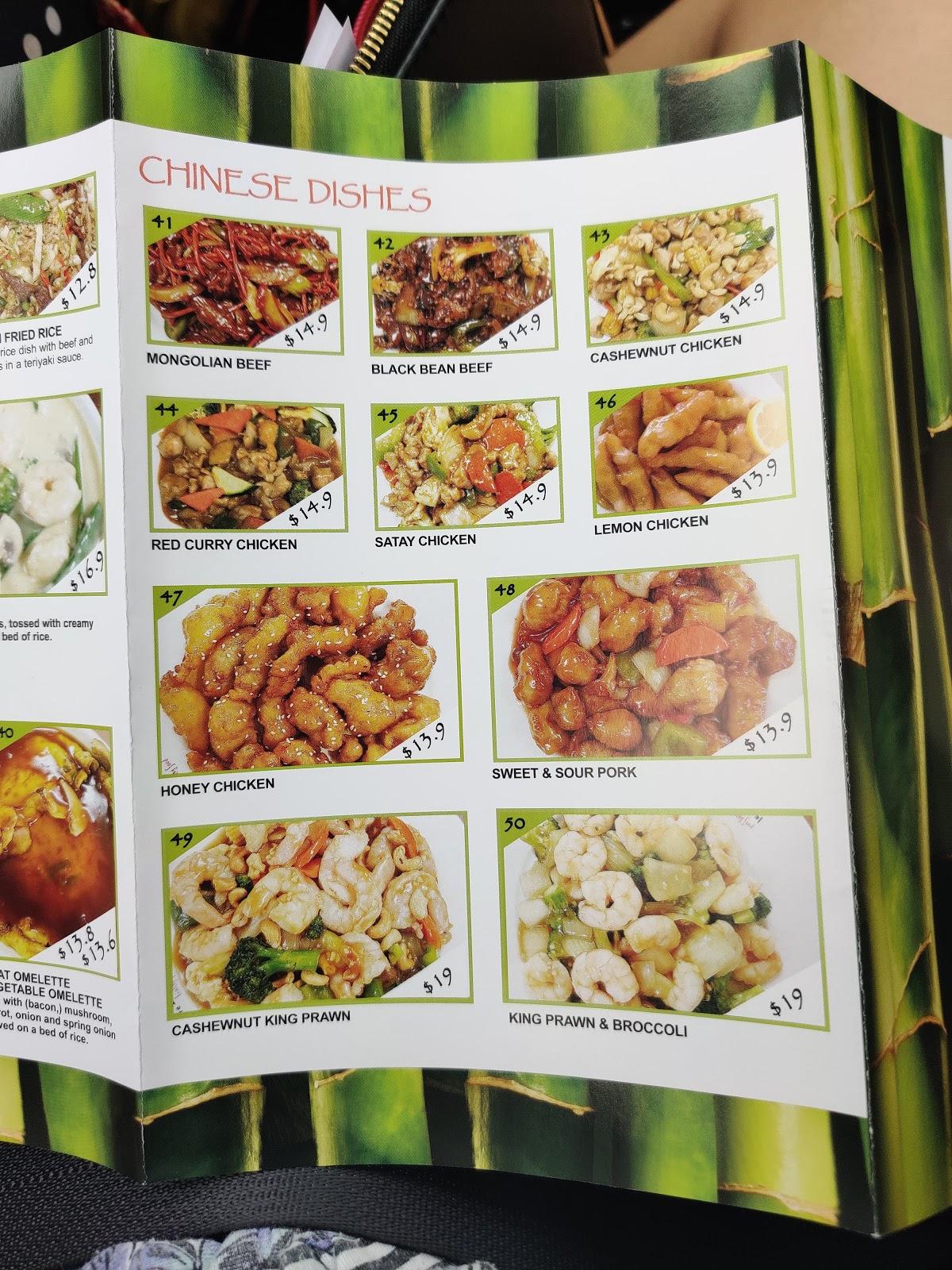 Menu at Noodle House restaurant, Innisfail