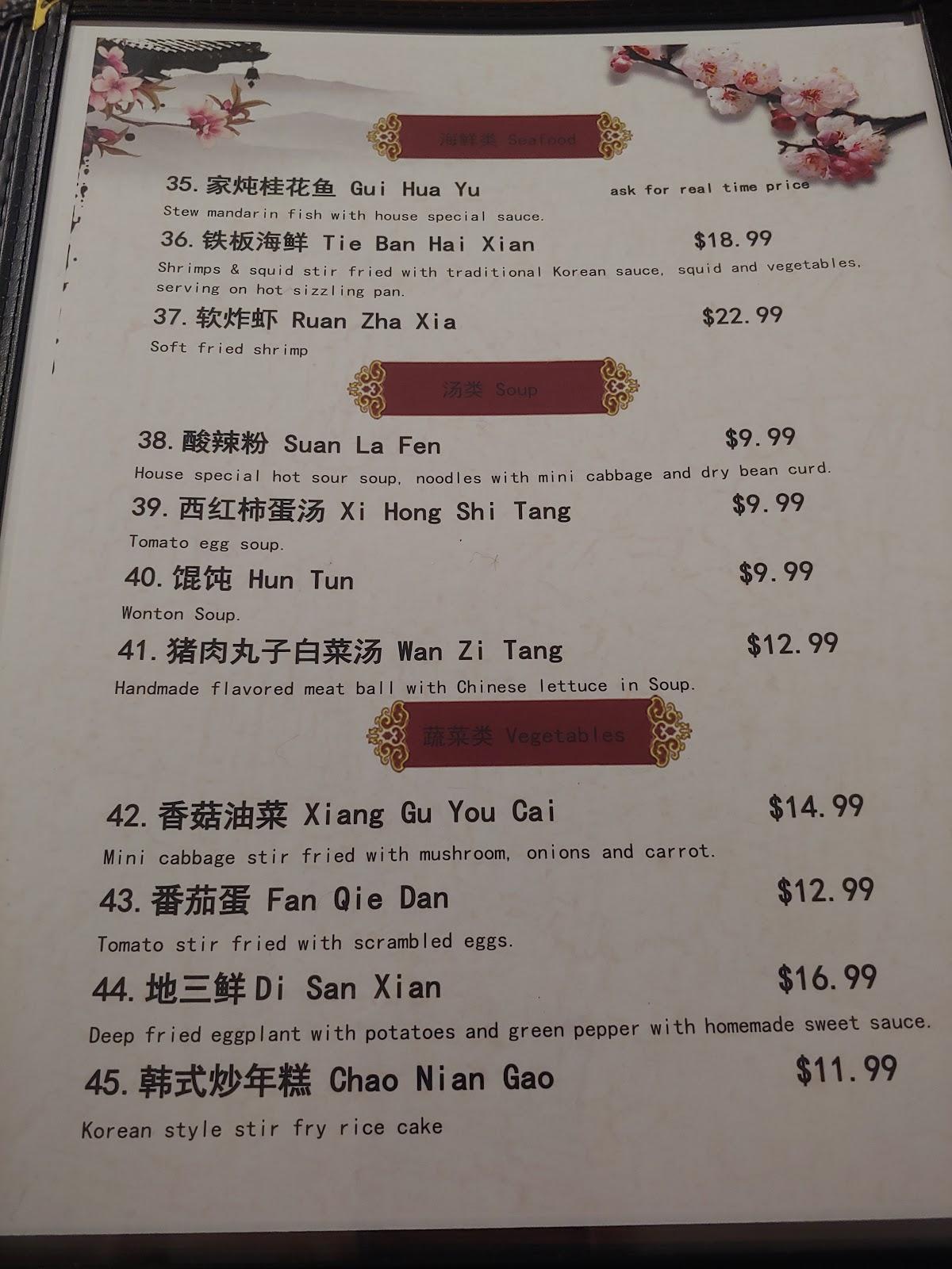 Menu at Asia's Best Cuisine restaurant, Saint John