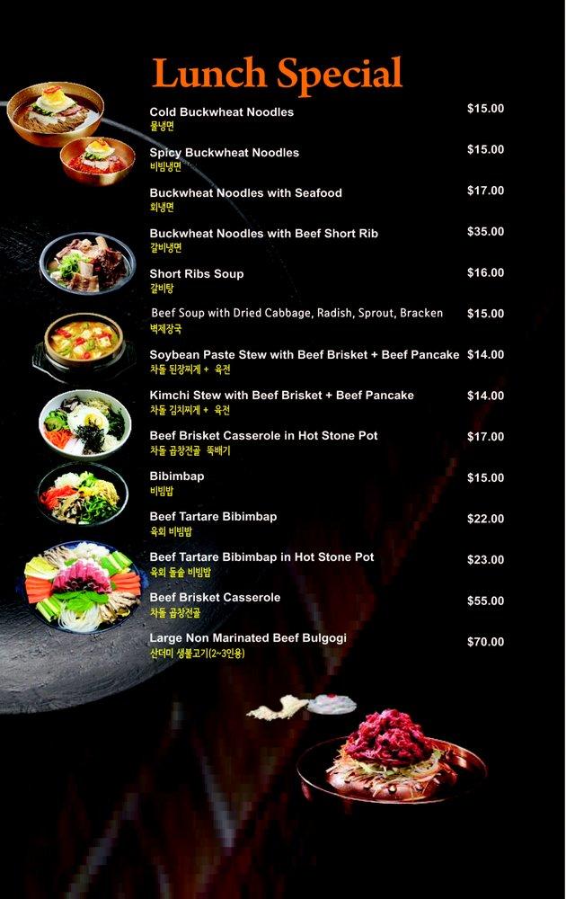 Menu at King KBBQ, Los Angeles