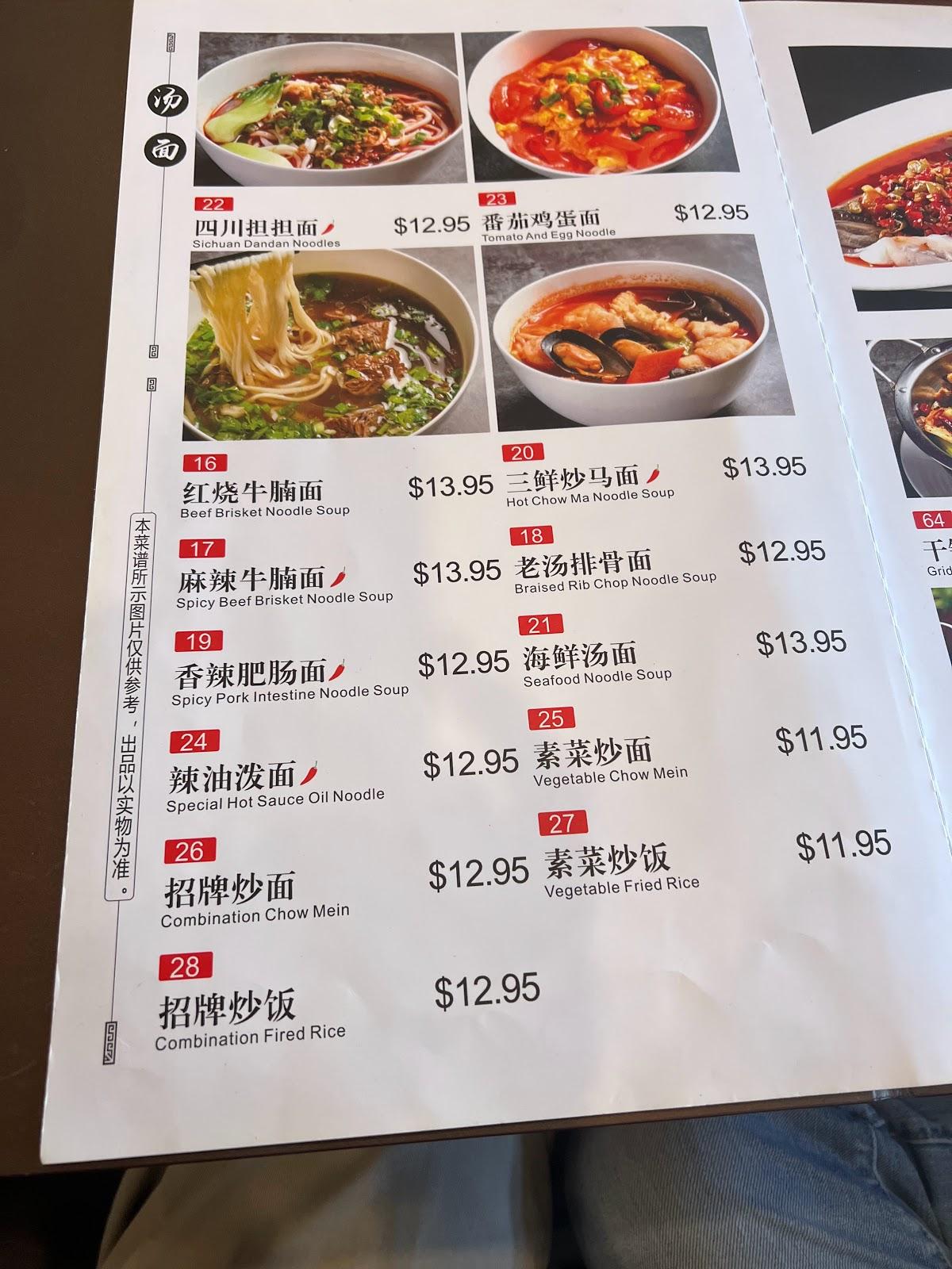 Menu at Chef Chengdu Milpitas restaurant, Milpitas