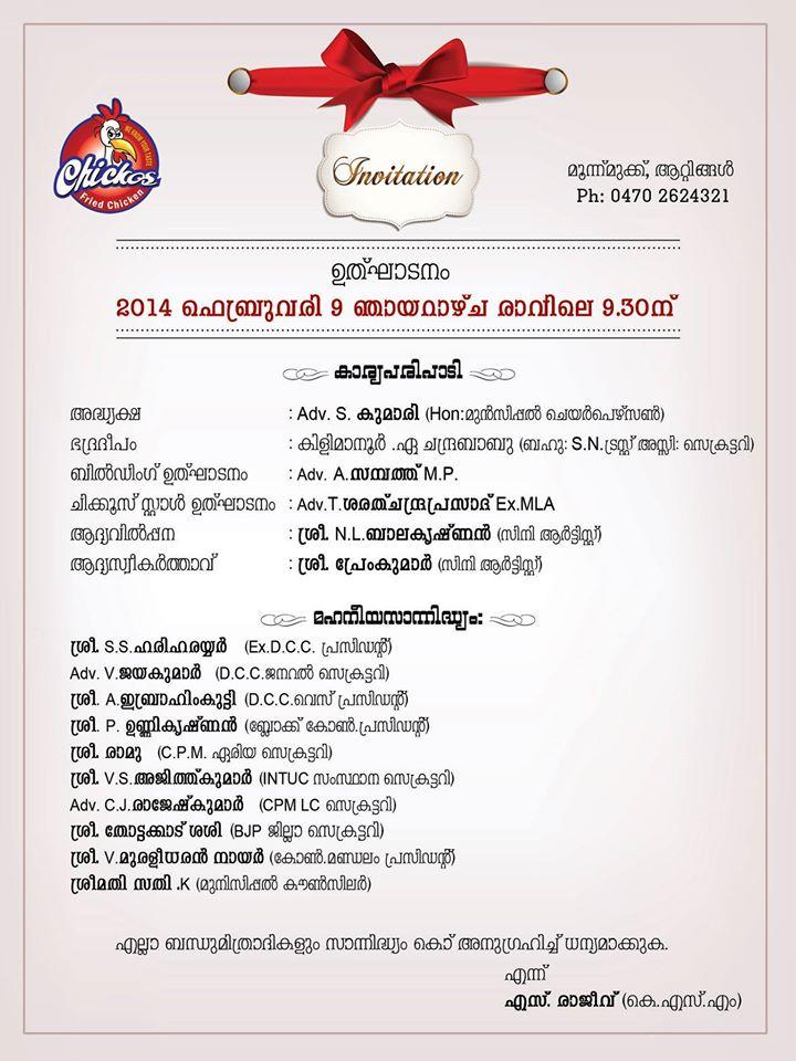 Menu at Chickos Fried Chicken, Attingal