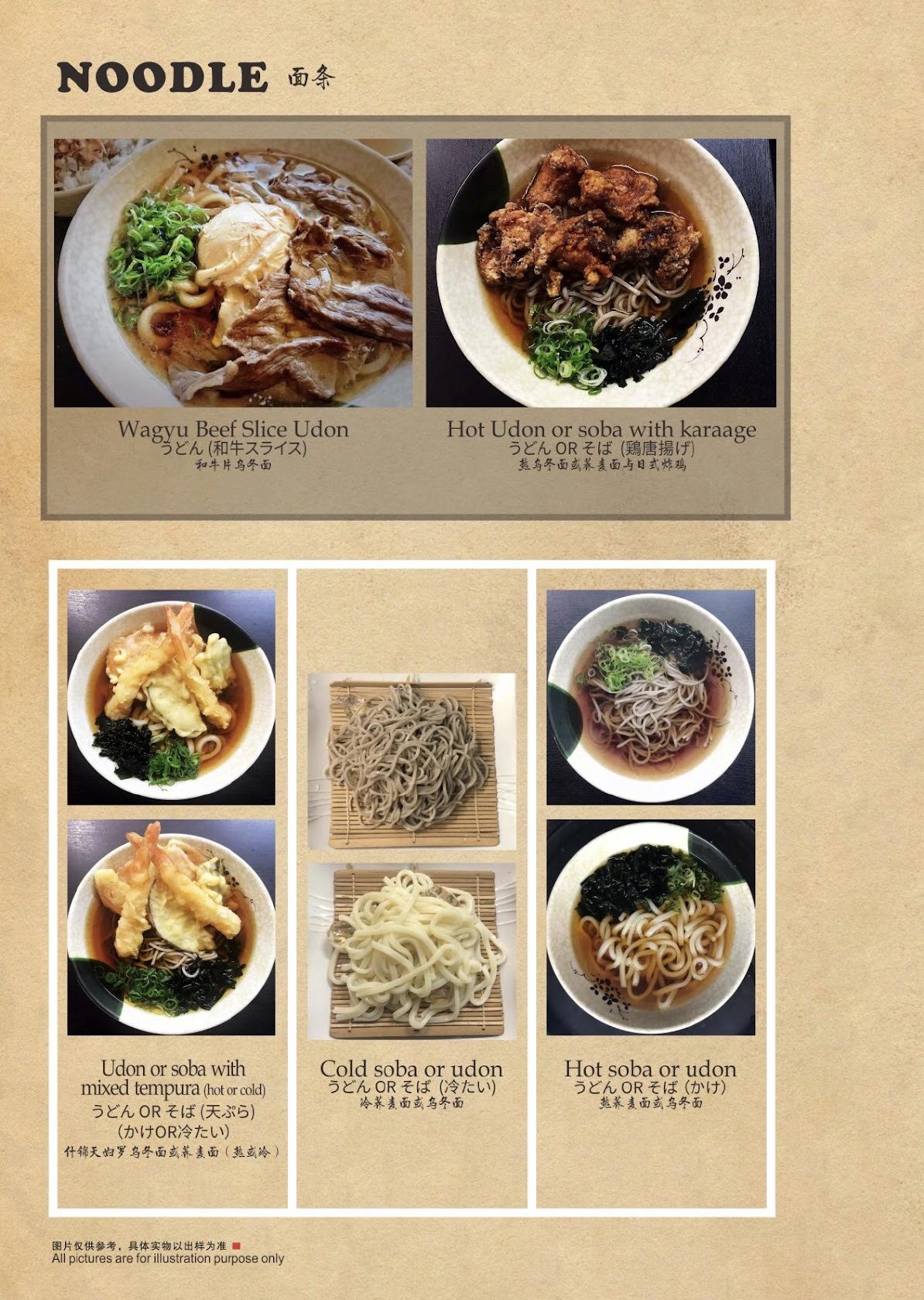 Menu at Riki Yakiniku Dining Bar, Cairns