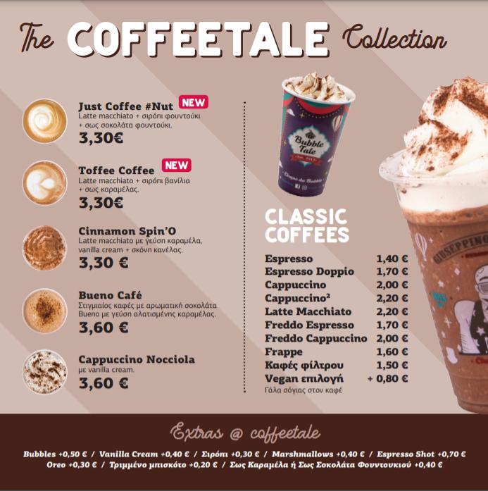 Menu at BubbleTale, Thessaloniki, K. Roulia 10 Εντος One Salonica