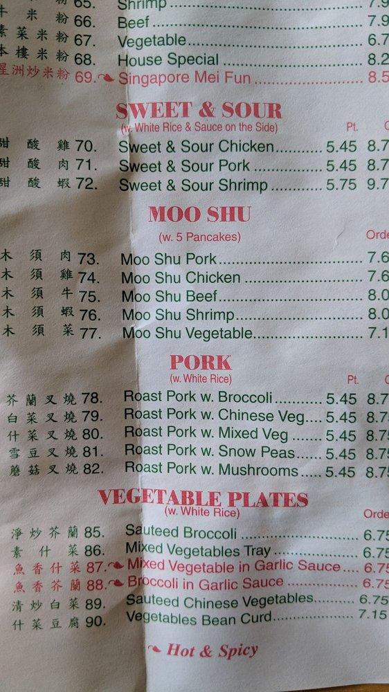 Menu at Li Garden restaurant, Willowick