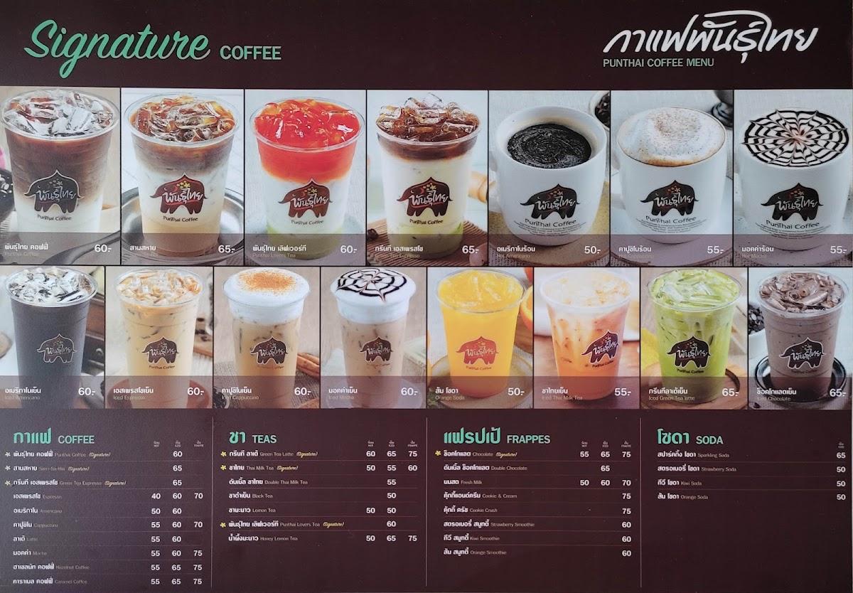 Carta de Punthai Coffee - Phitsanulok branch no.3, Ban Krang