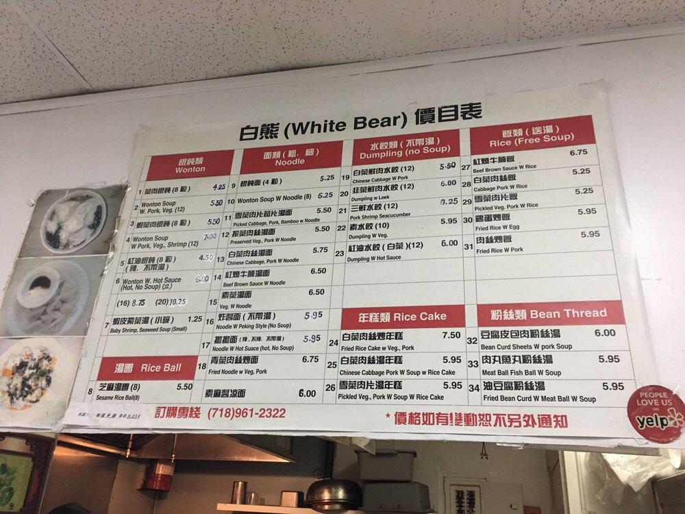 Menu at White Bear restaurant, New York City