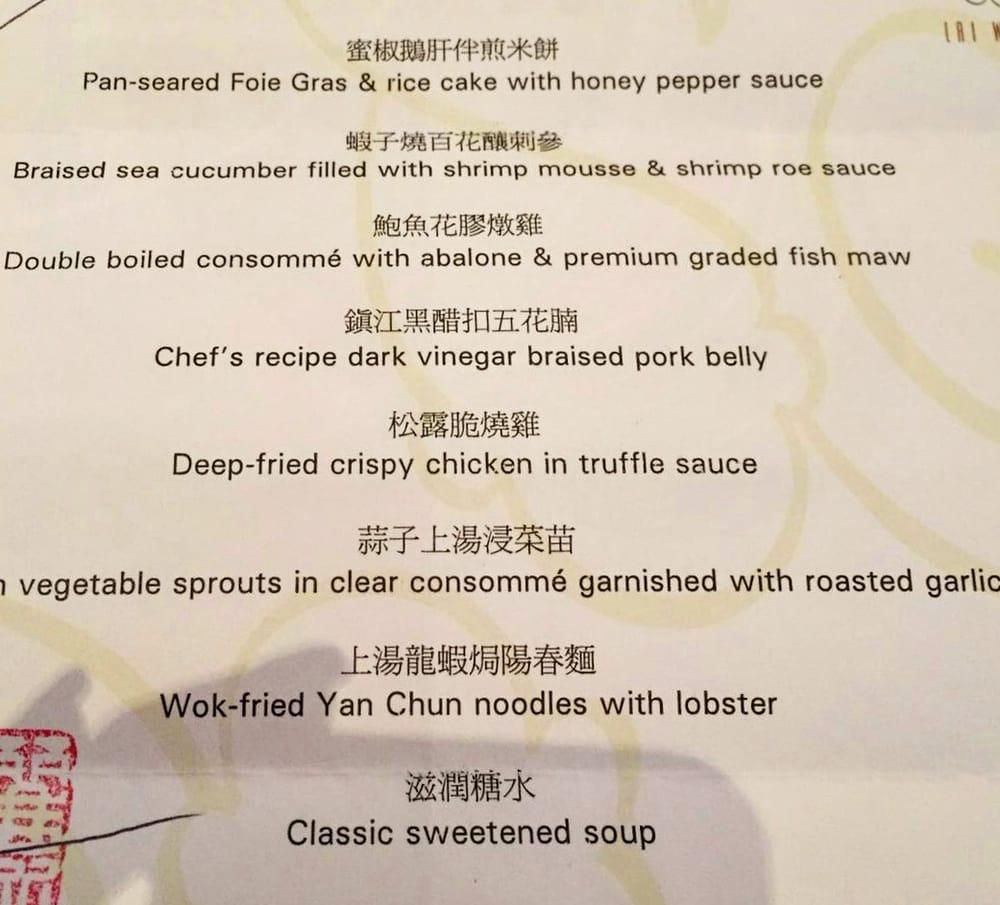 Menu at Lai Wah Heen restaurant, Toronto