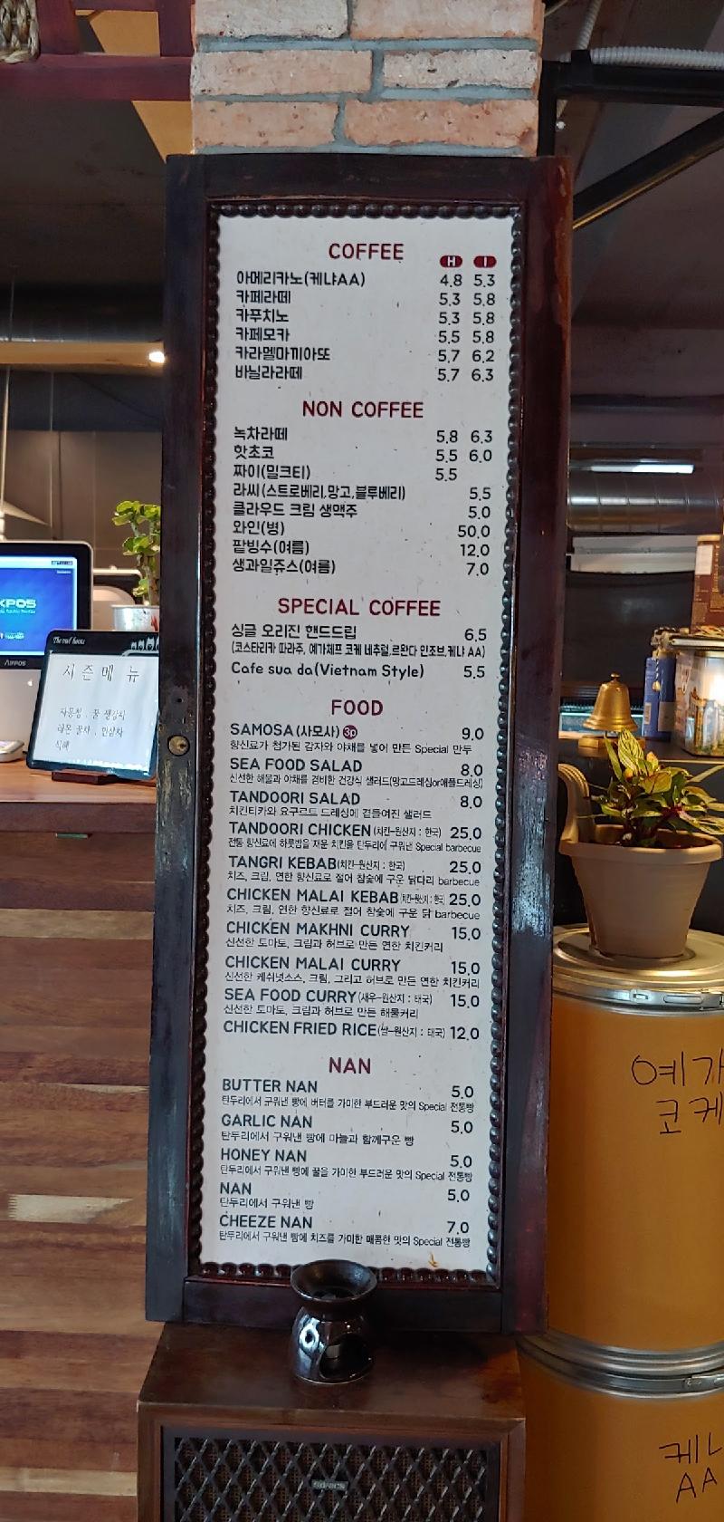 Menu at GON CAFE, Gapyeong-gun