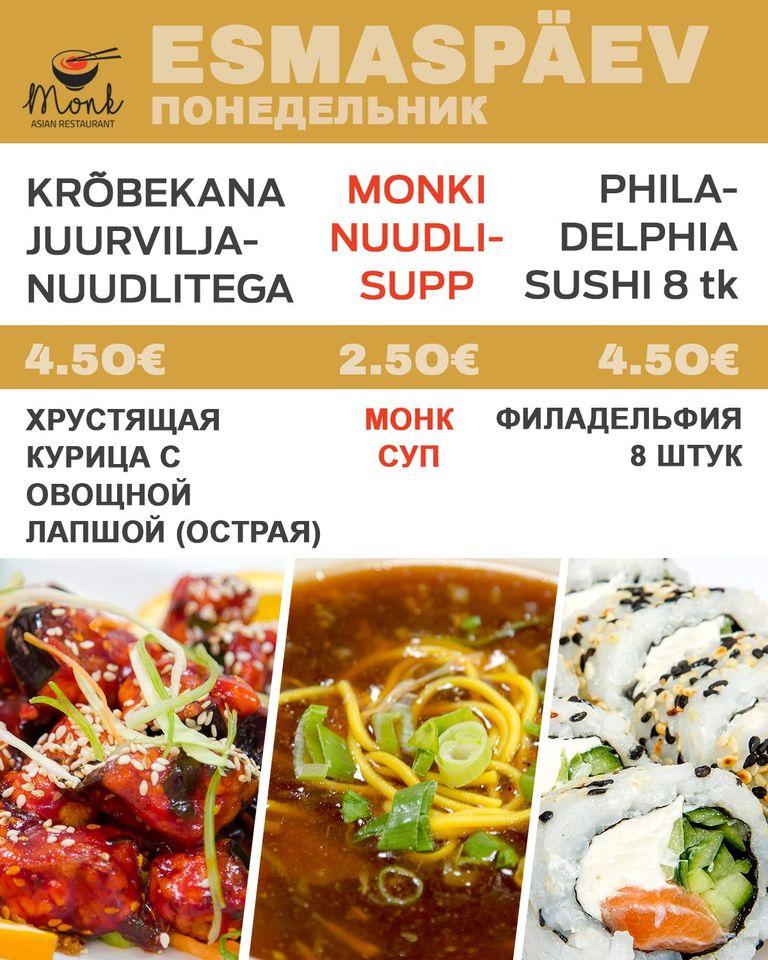 Menu at Monk restaurant, Johvi