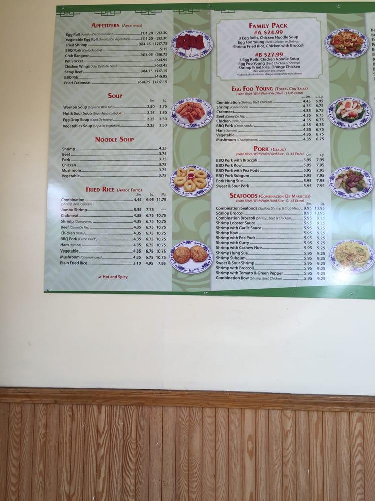 Menu at Mr Chop Suey restaurant, Blue Island