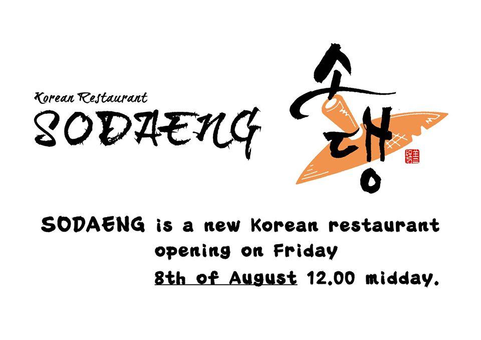 Korean Restaurant Sodaeng in Edinburgh - Restaurant reviews