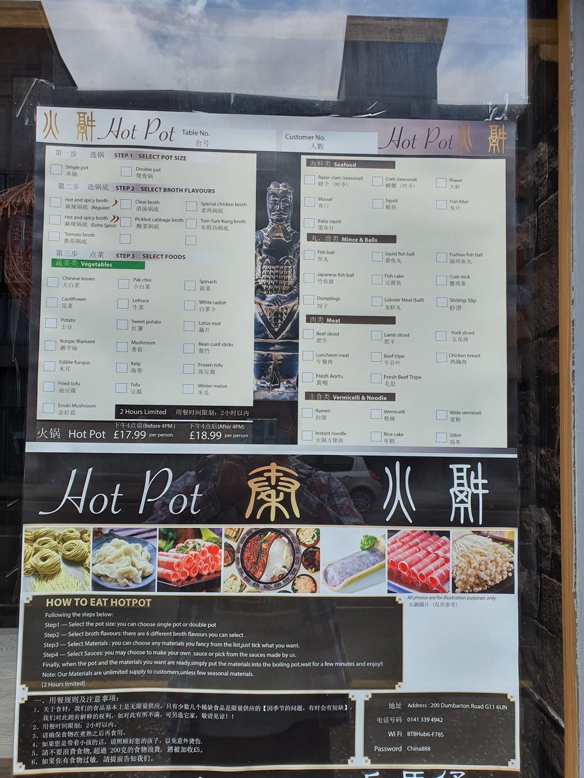 Menu at Terra Cotta-Warriors restaurant, Glasgow