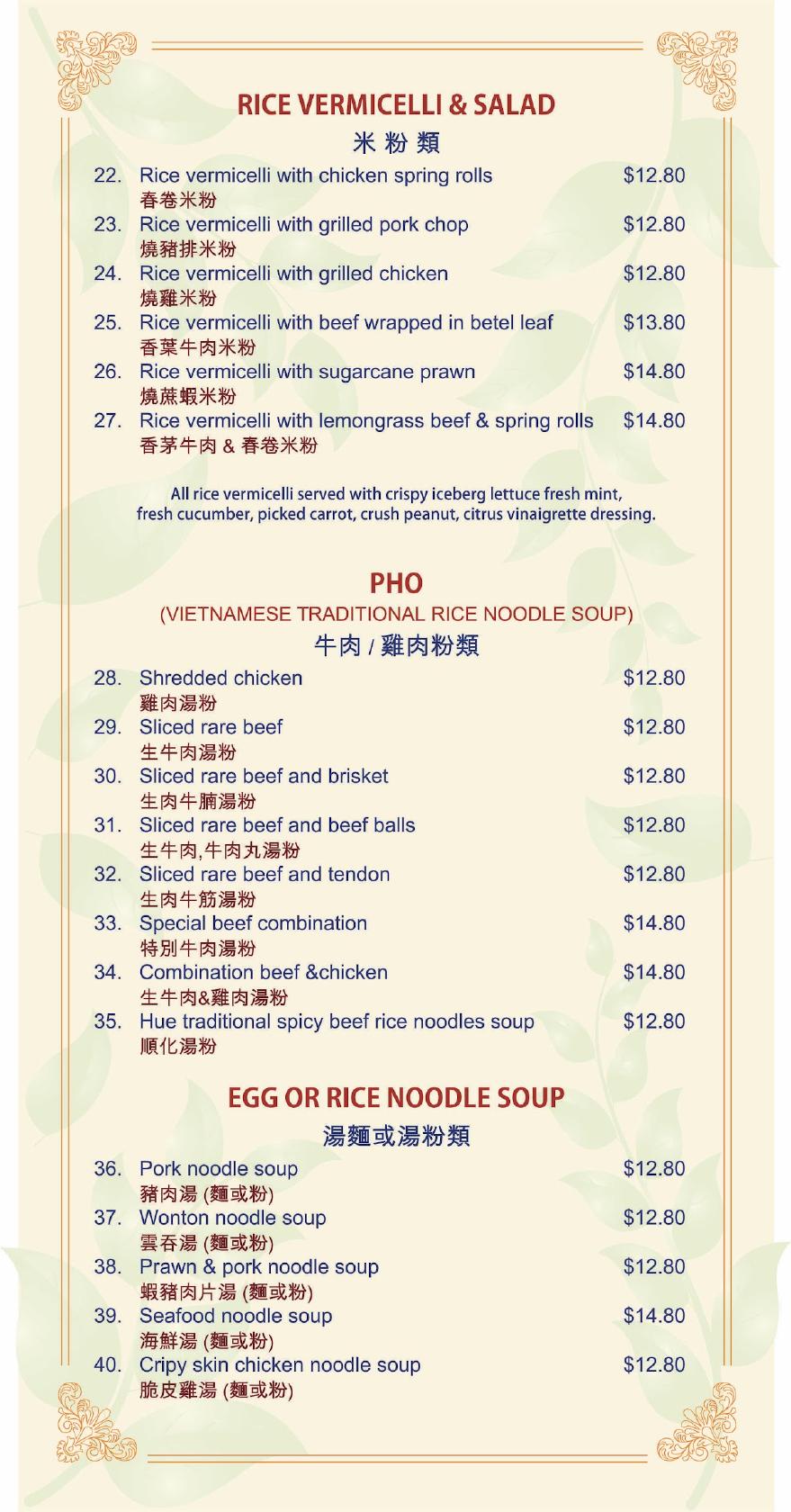 Menu at Tuong Long Vietnamese restaurant, Surrey Hills