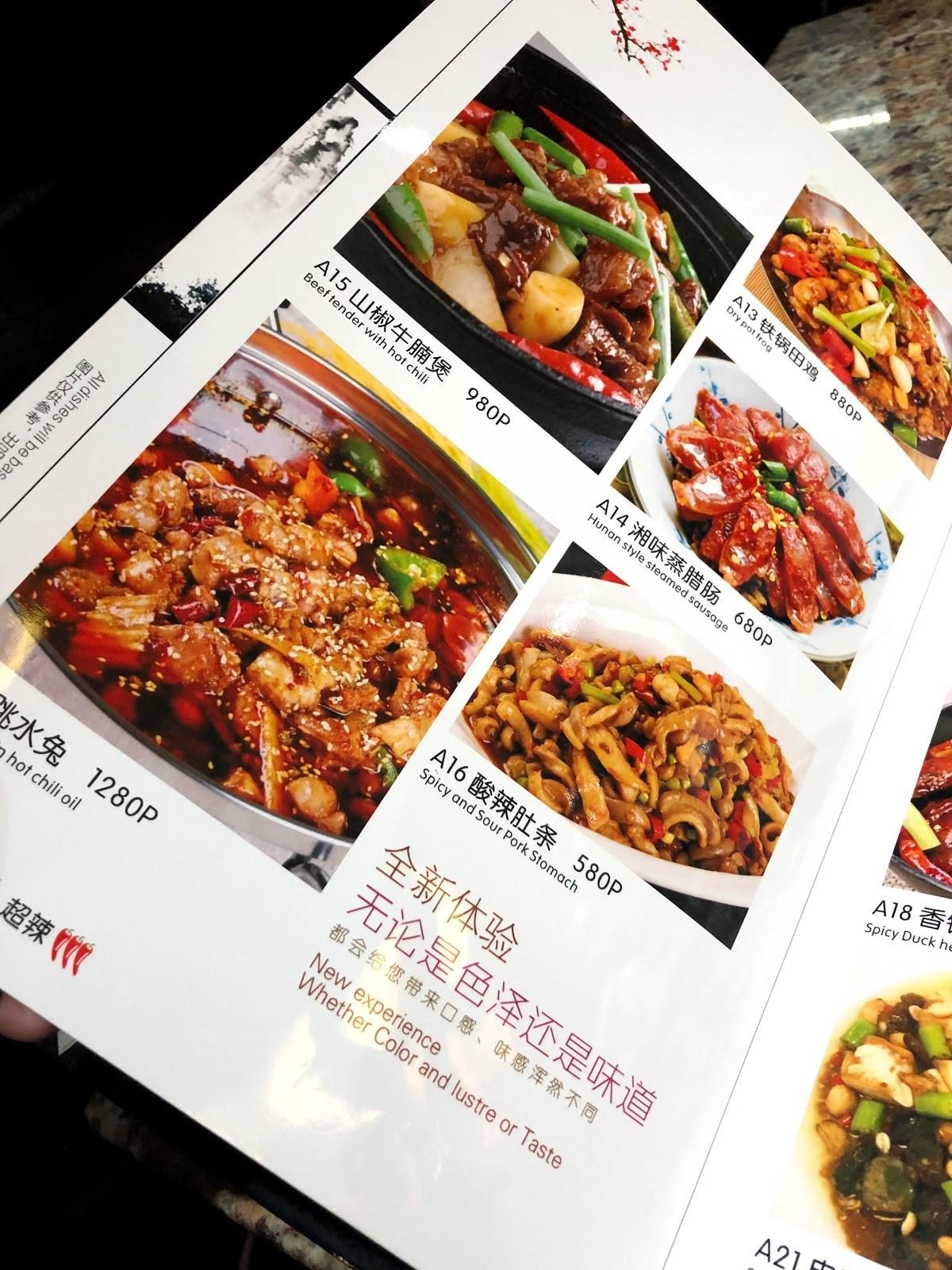 Menu at Fu Yuan Chinese Restaurant, Makati, 104 Gamboa