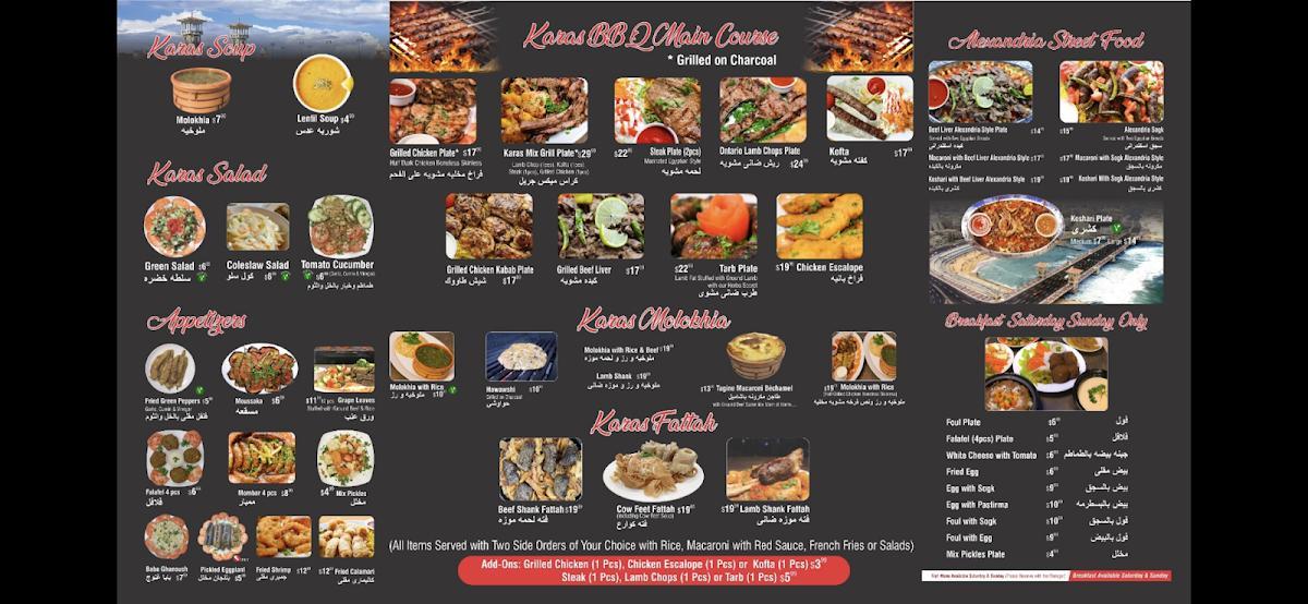 Menu at Karas Egyptian Restaurant, Mississauga