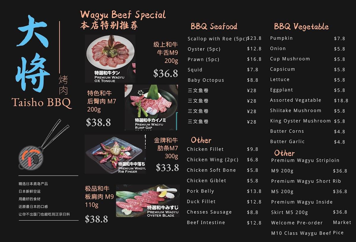 Menu at Taisho Wagyu Beef BBQ, Zetland