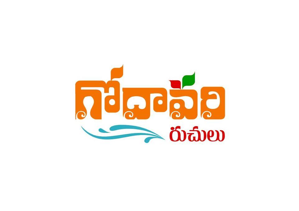 Godavari Ruchulu, Tirupati - Restaurant reviews